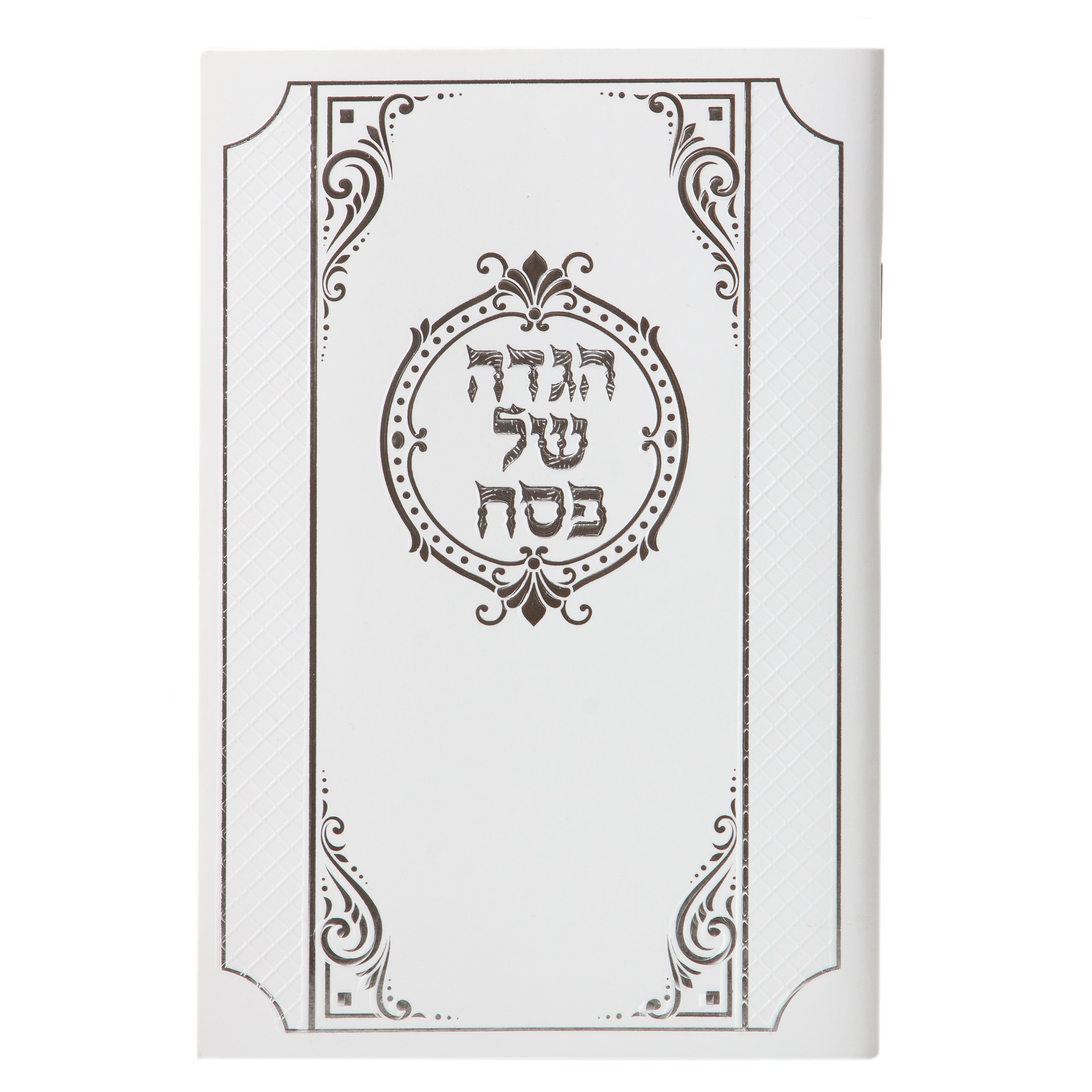 Passover Haggadah – Oh! Nuts